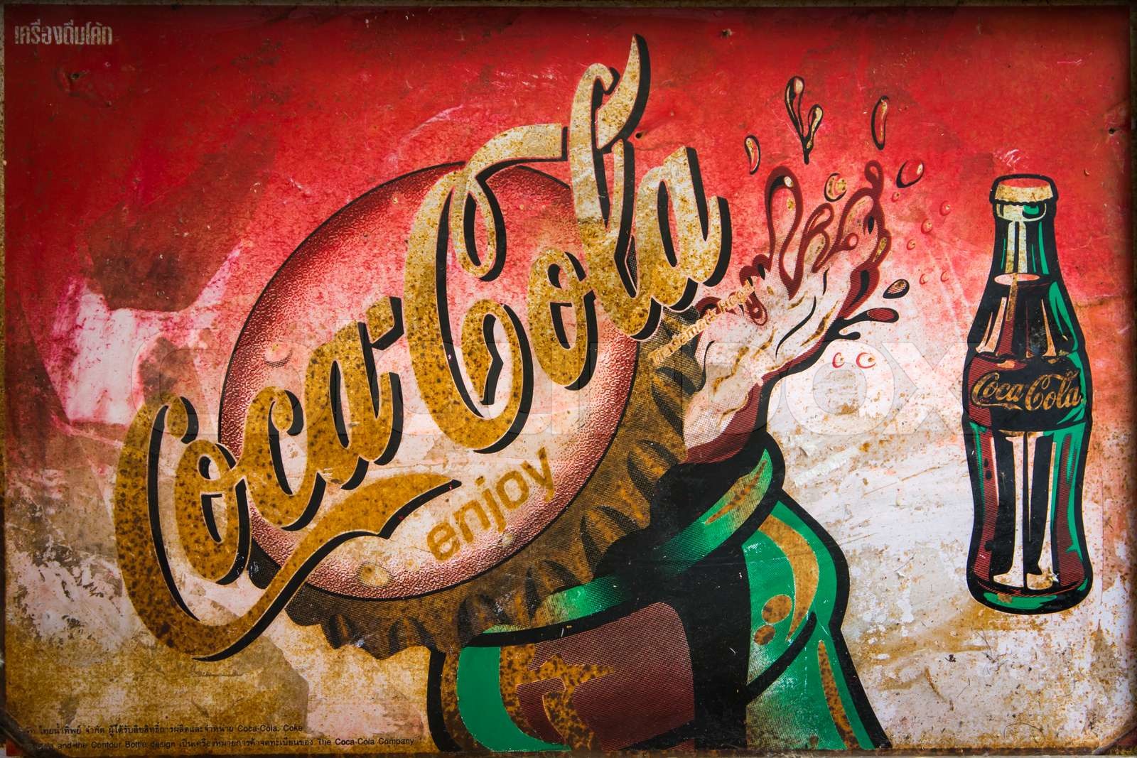 Coca-Cola vintage advertising billboard | Stock image | Colourbox