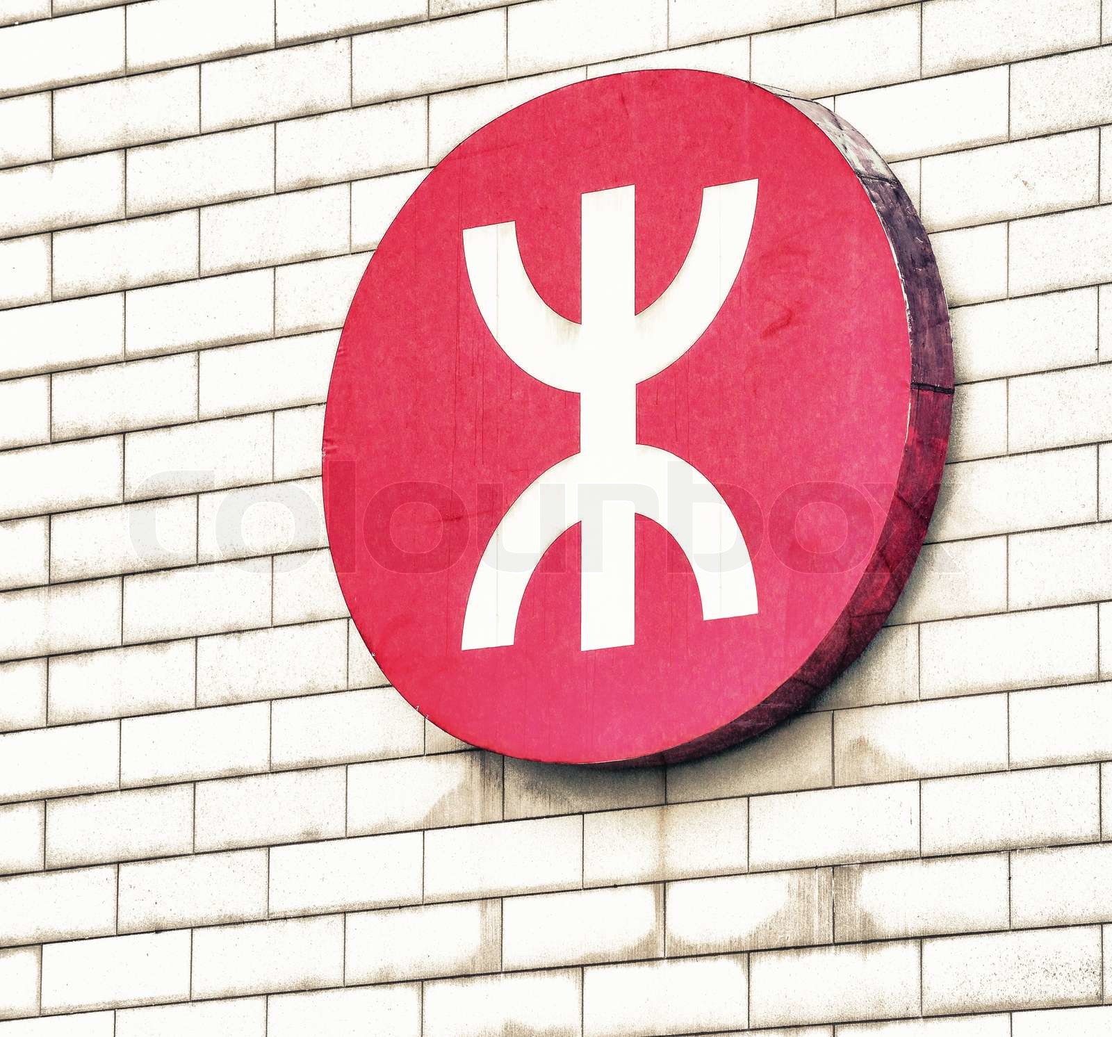 MTR red sign on a grey wall. MTR is the most popular transport in Hong ...