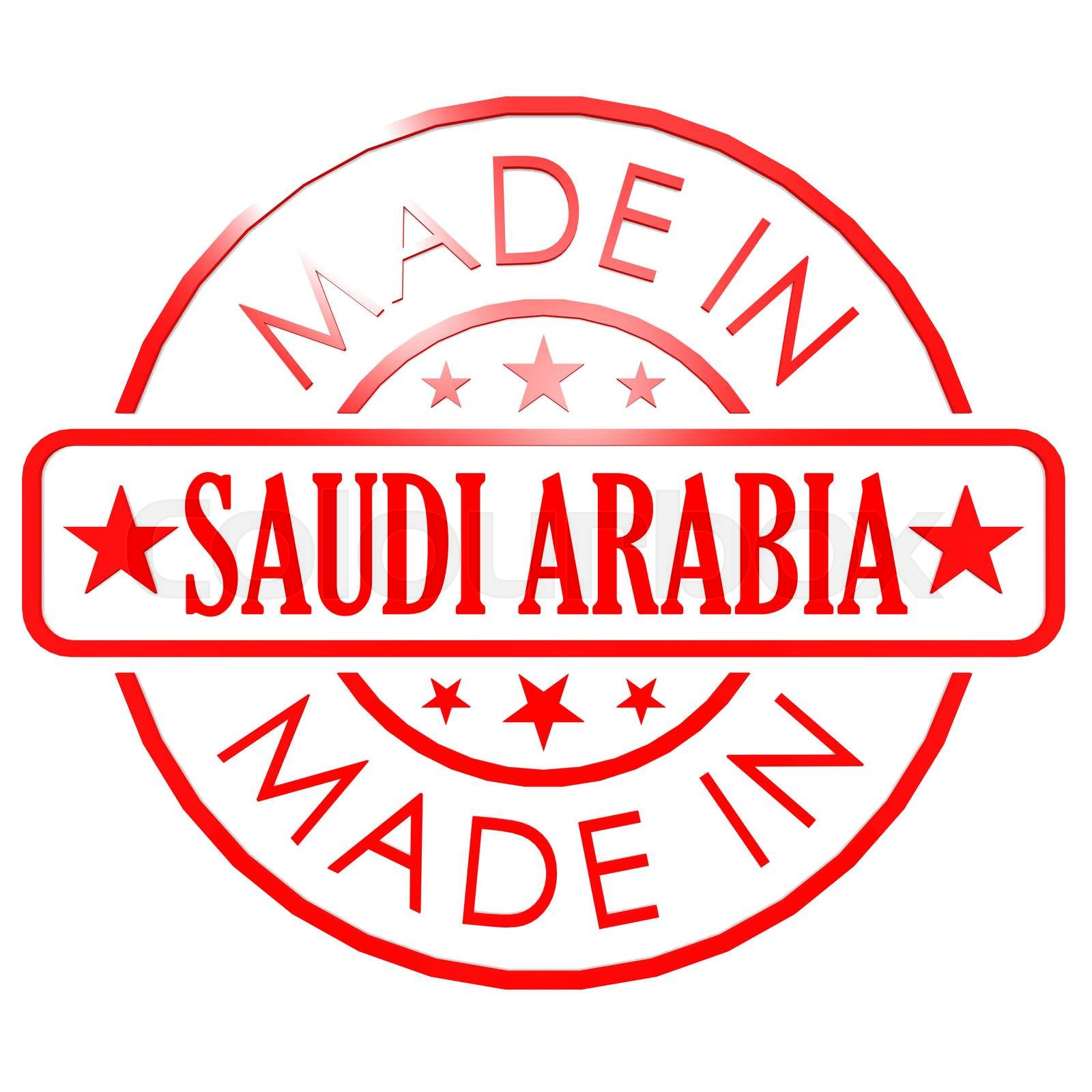 Made in Saudi Arabia red seal | Stock image | Colourbox