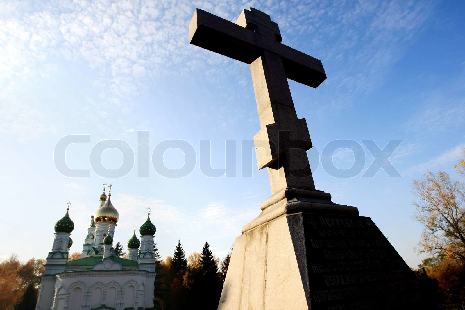 Common Russian Grave Site where 1345 Russian soldiers and officers were ...