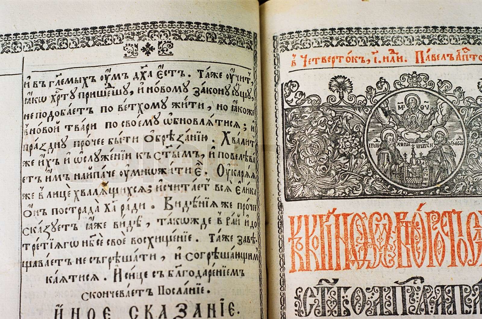 Old Slavic Bible | Stock image | Colourbox