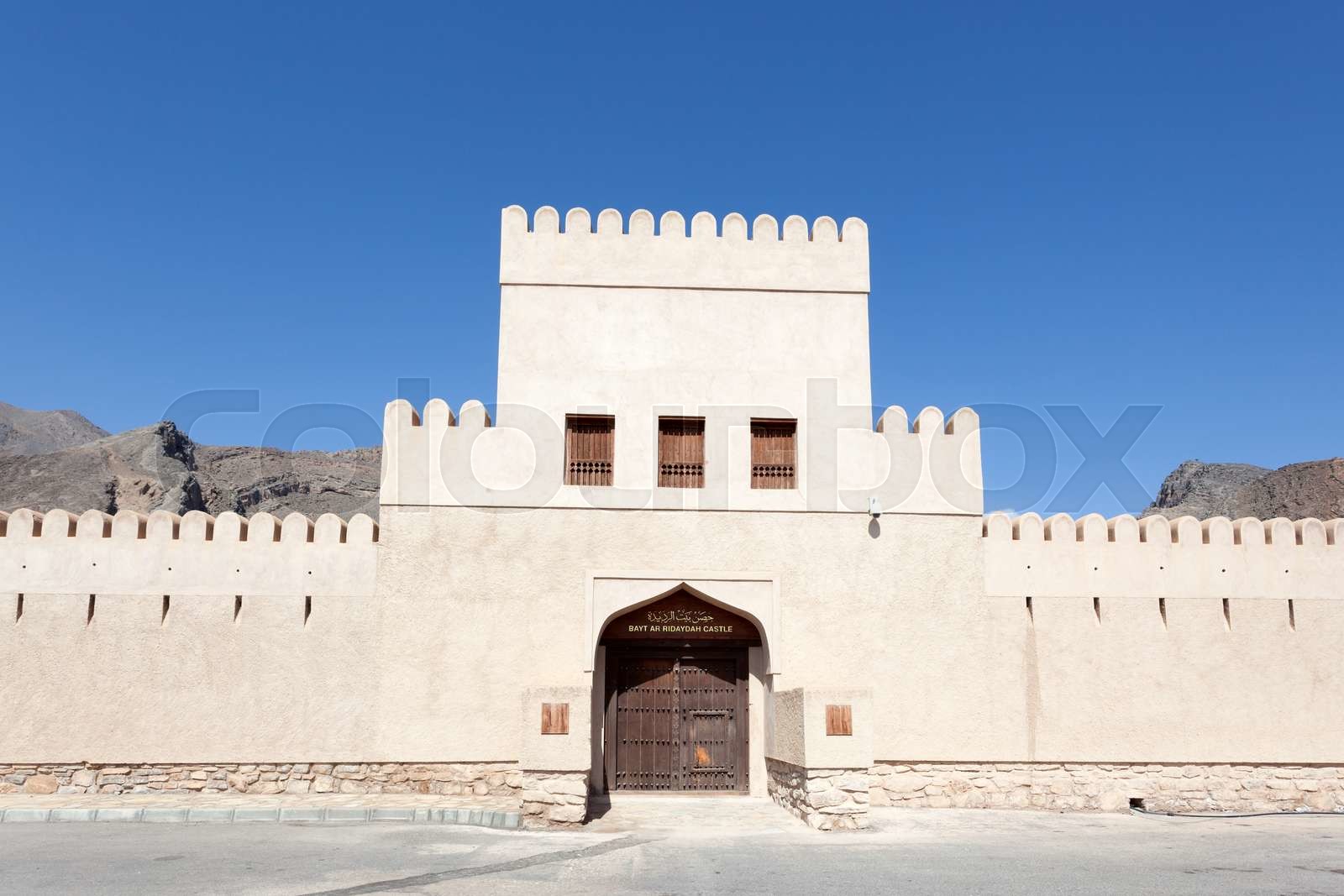 Bayt Ar Ridaydah Castle in Oman | Stock image | Colourbox
