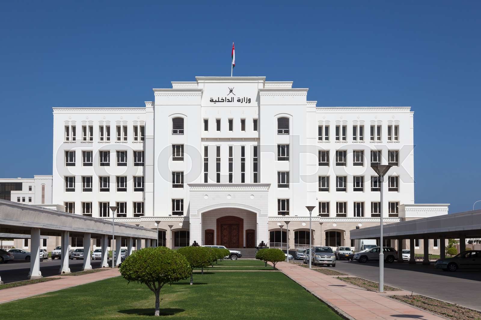 Government building in Muscat, Oman | Stock image | Colourbox