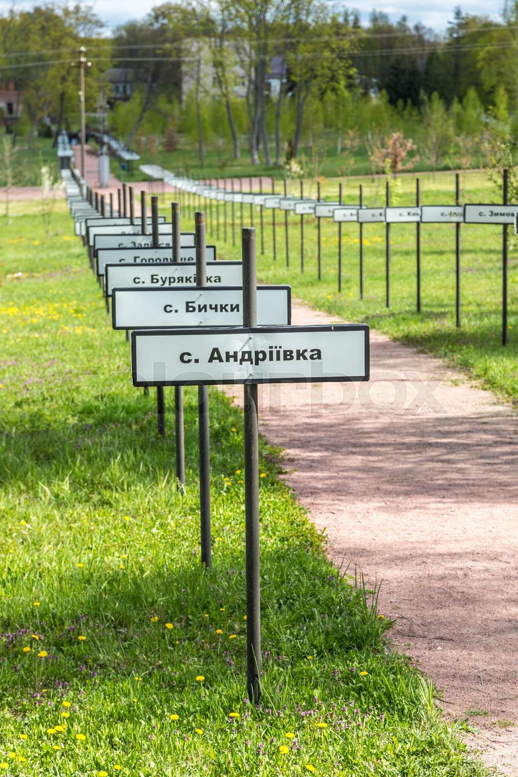 Memorial in Chernobyl | Stock image | Colourbox