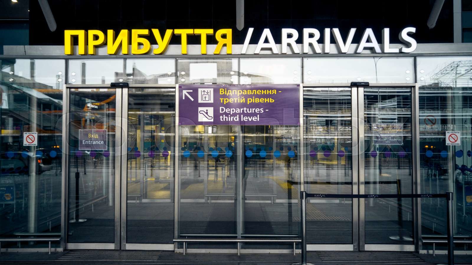 Entrance with automatic doors at airport in Kiev, Ukraine. | Stock ...