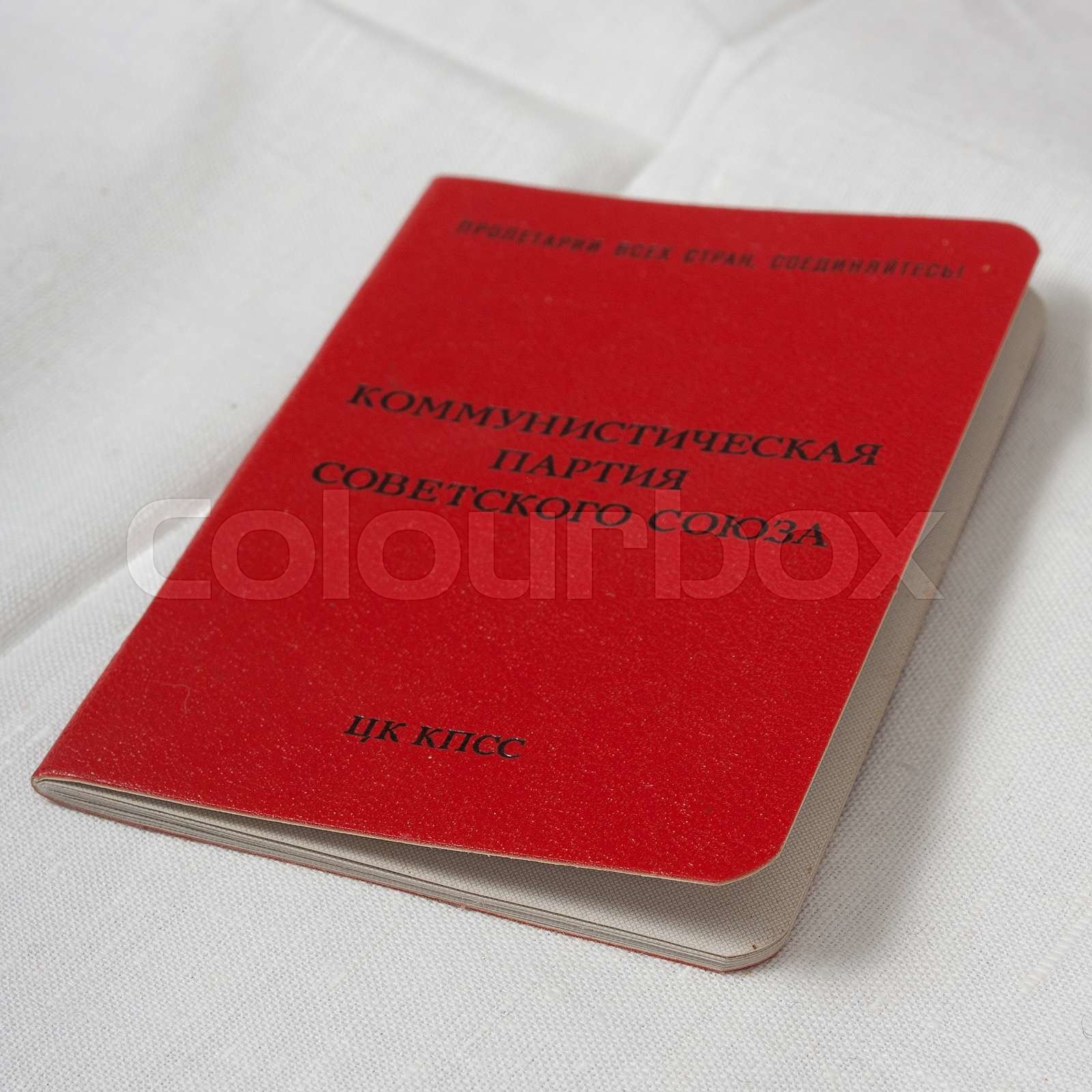 Soviet communist party membership card | Stock image | Colourbox