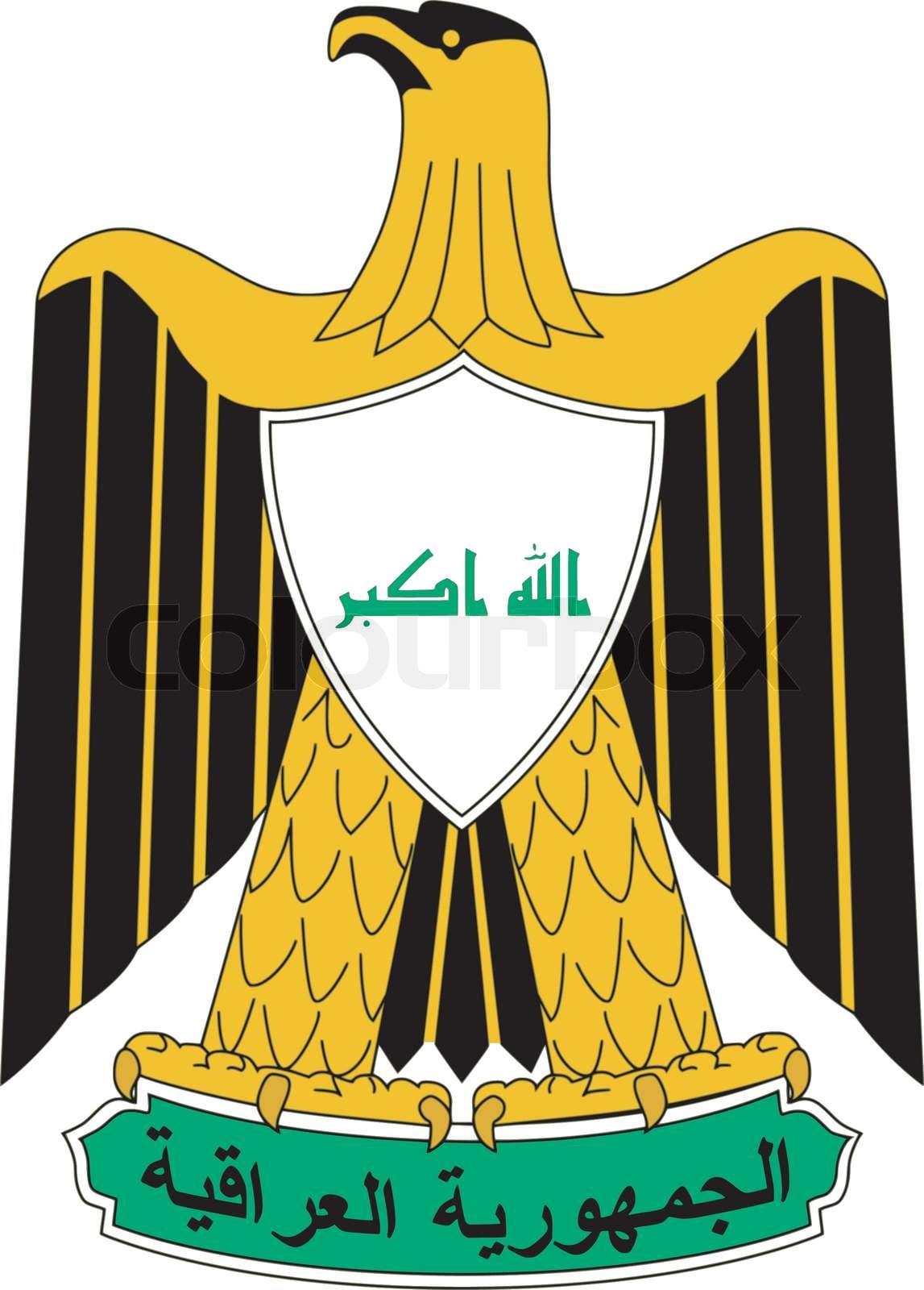 coat of arms of Iraq | Stock vector | Colourbox