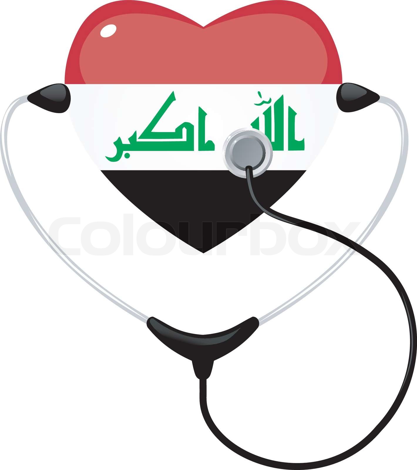 Medical Iran | Stock vector | Colourbox