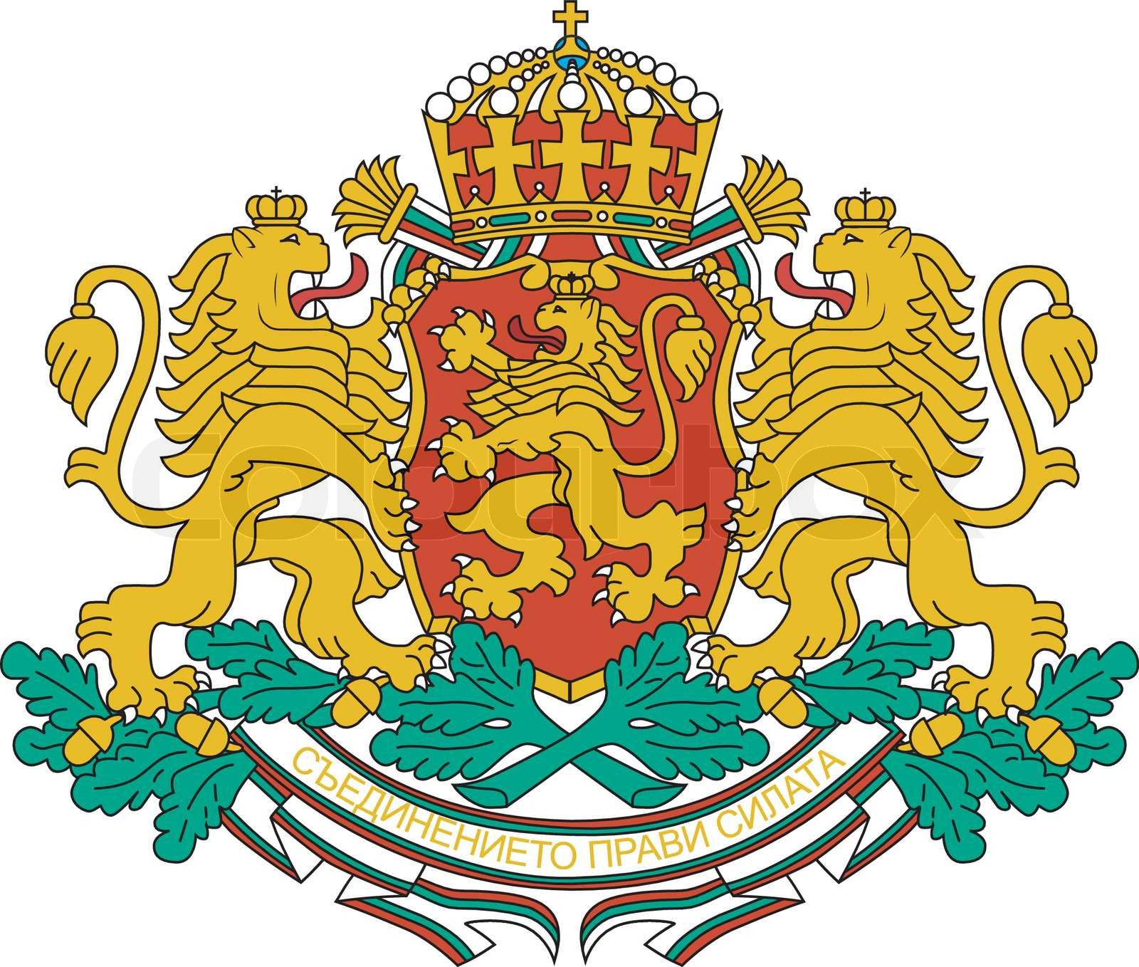 vector illustration of the national coat of arms of Bulgaria | Stock ...