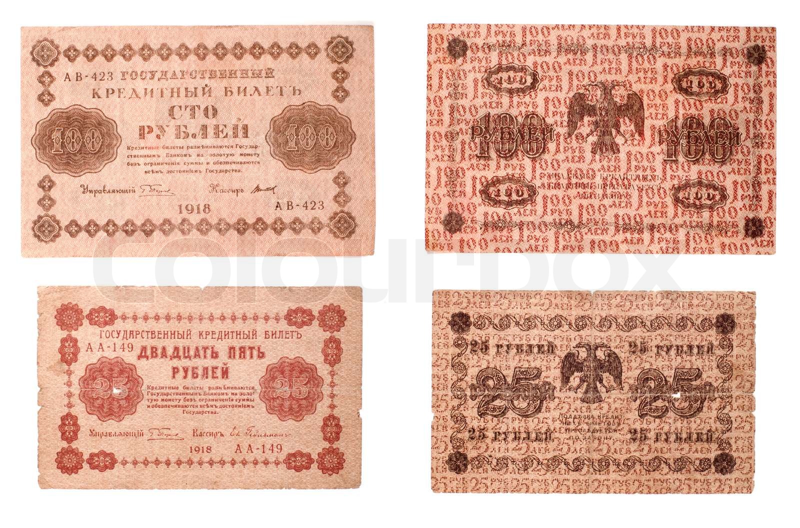 old banknotes | Stock image | Colourbox