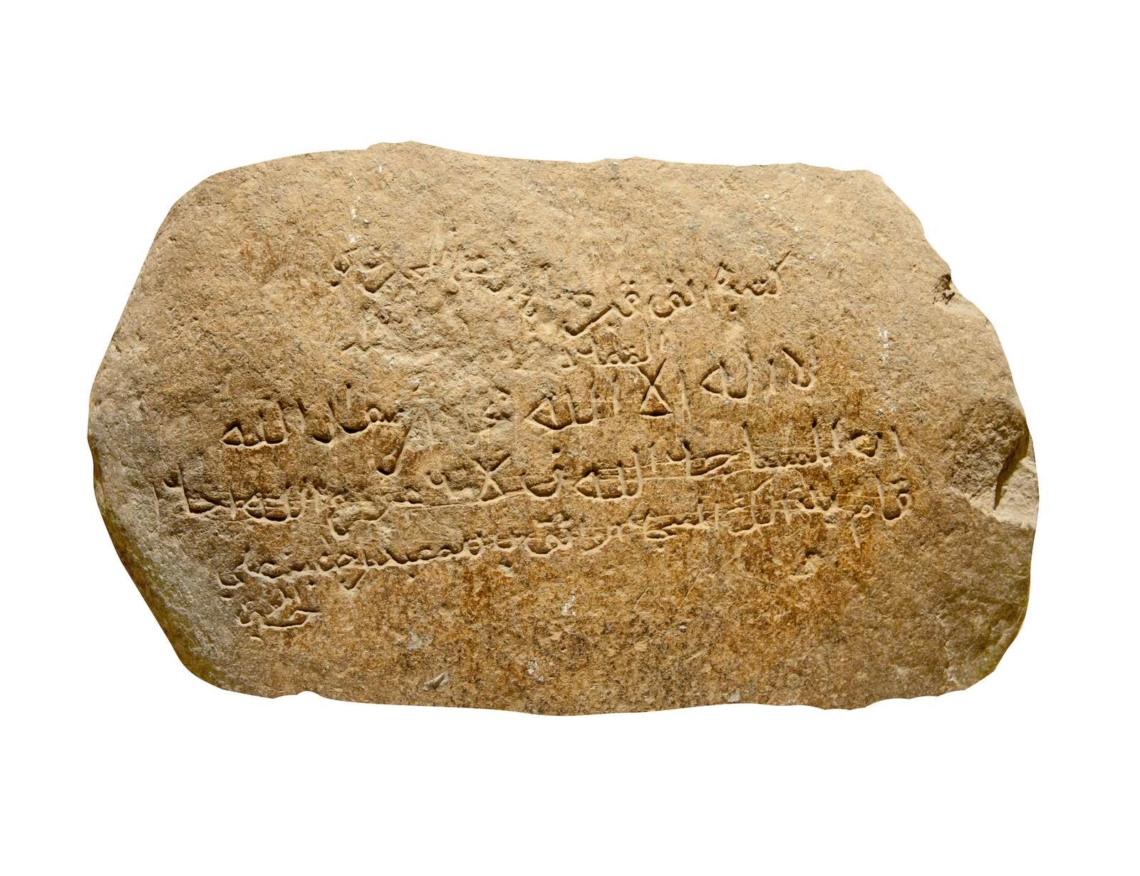 Ancient Arabic writing on the stone | Stock image | Colourbox