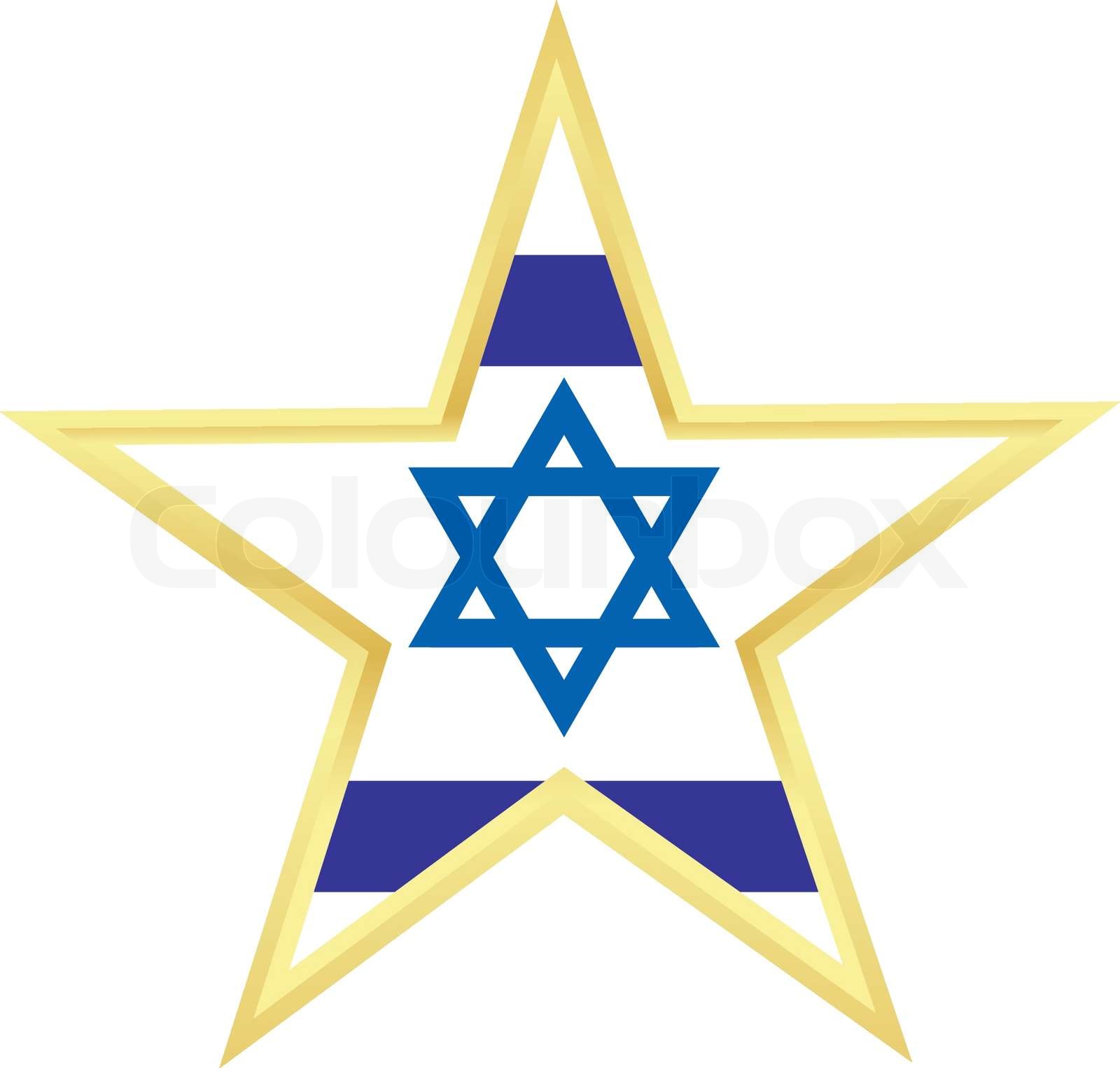 Gold star with a flag of Israel | Stock vector | Colourbox