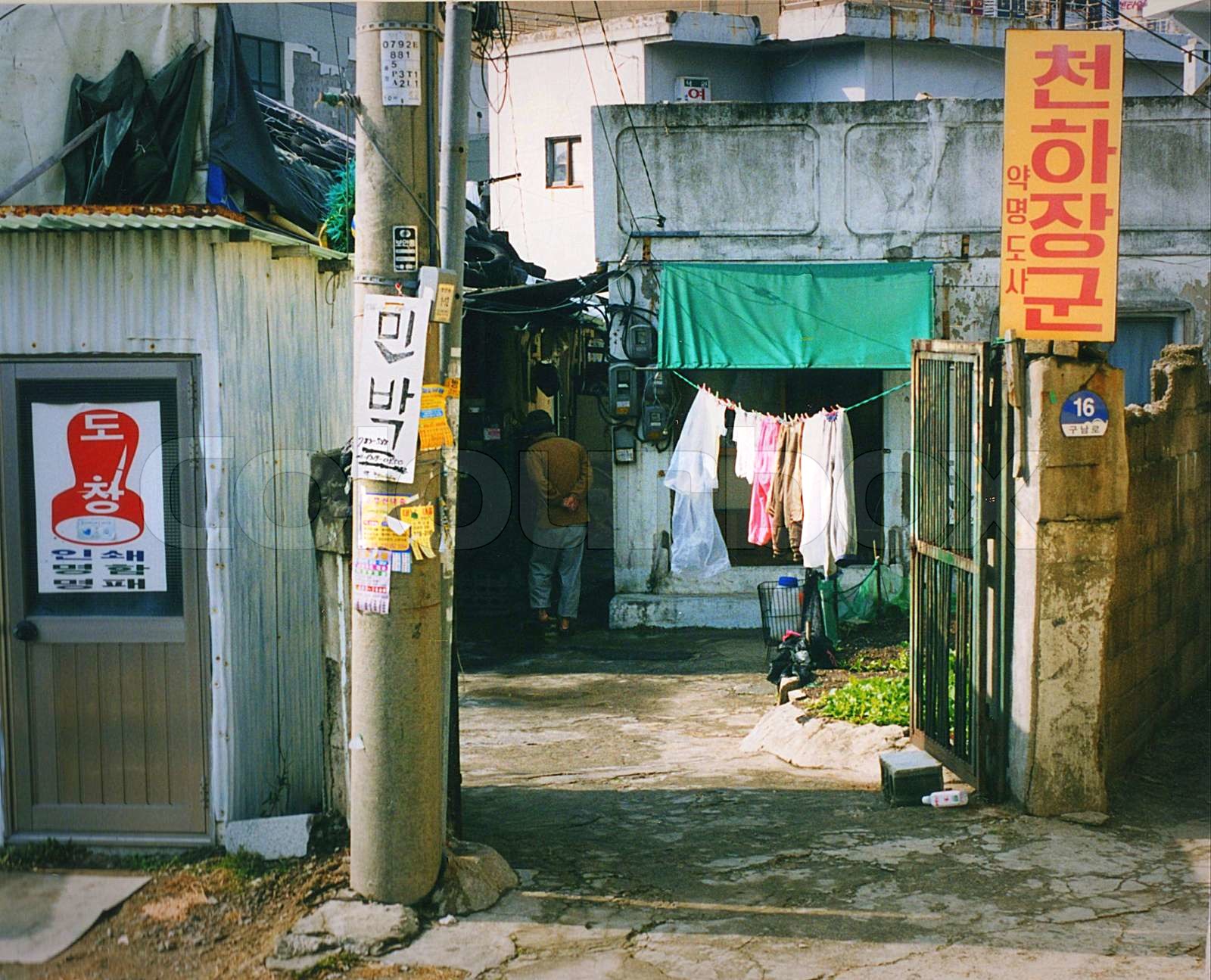 Typical Korean Alley/Back Street Scene | Stock image | Colourbox