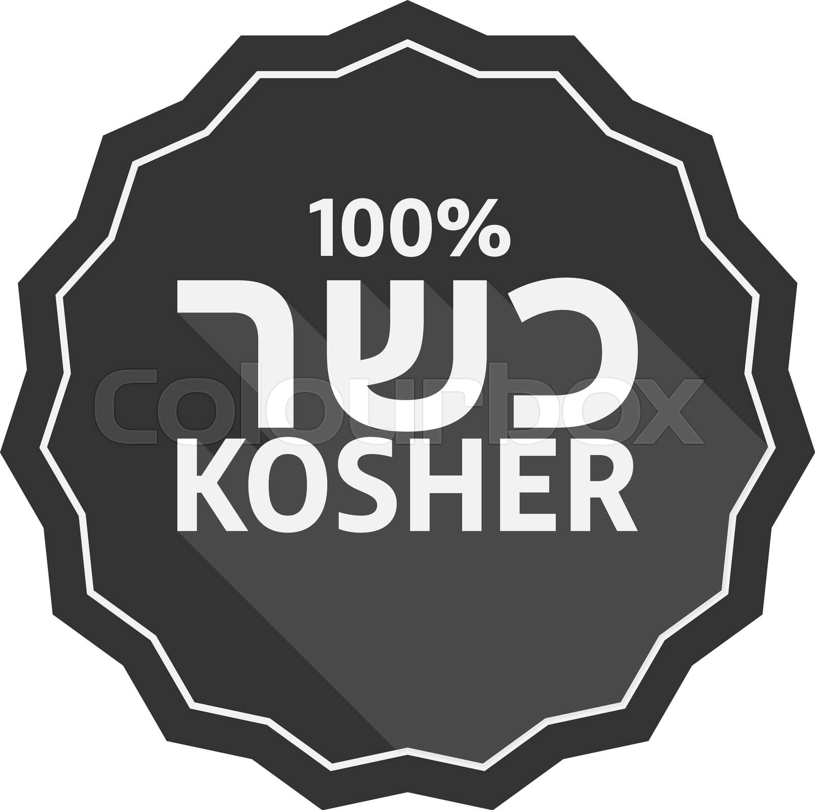Kosher Logo