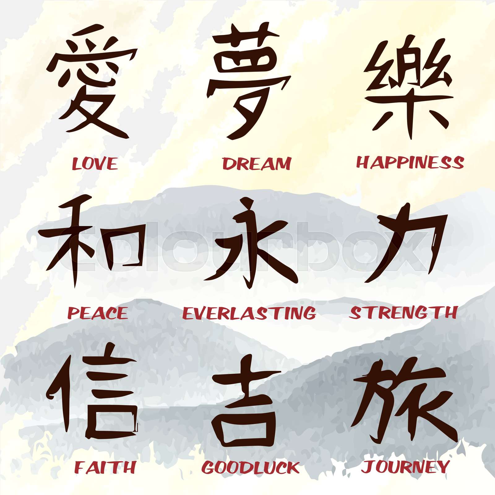 Happiness Chinese Symbol Tattoo