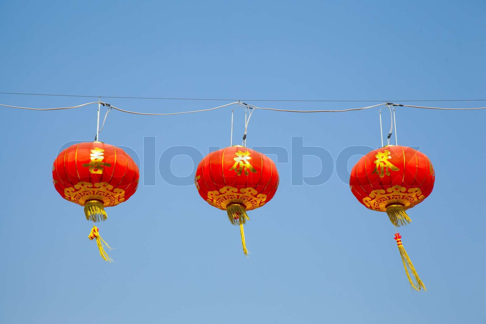 Chinesische rote Laternen | Stock Bild | Colourbox