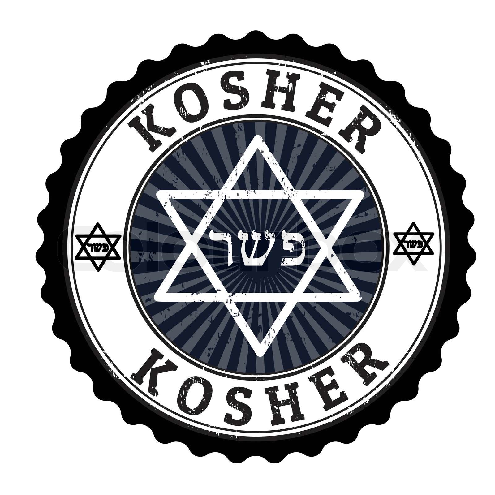 Kosher stamp | Stock vector | Colourbox
