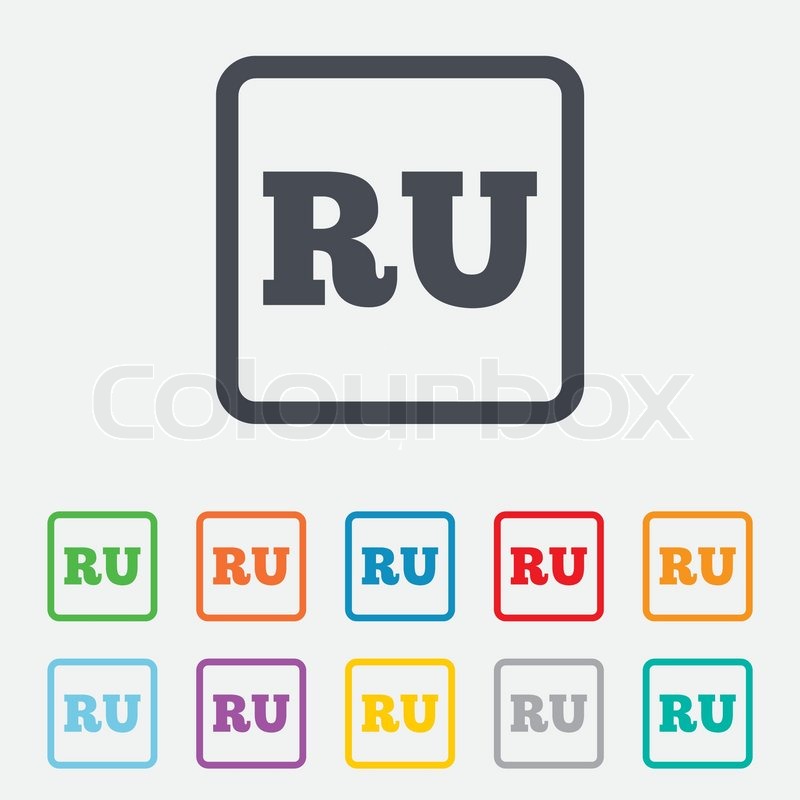 Russian language sign icon. RU Russia ... | Stock vector | Colourbox