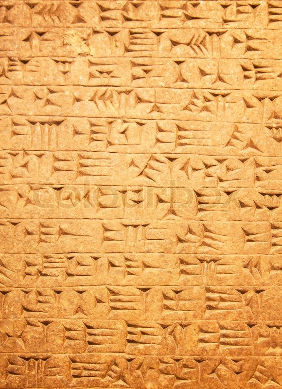 Ancient sumerian stone carving with ... | Stock image | Colourbox