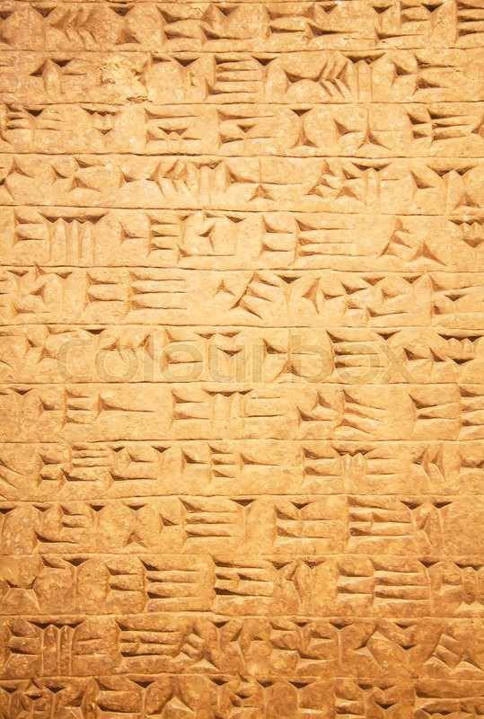 Ancient sumerian stone carving with ... | Stock image | Colourbox