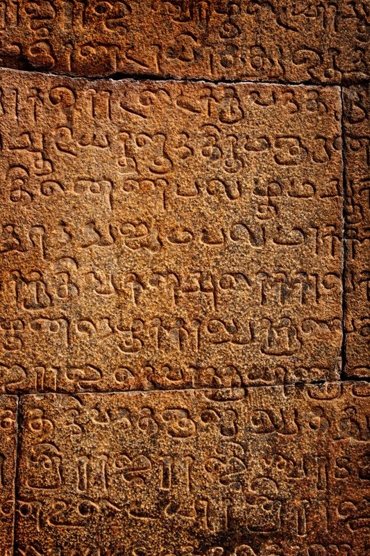 Ancient inscriptions on stone wall in ... | Stock image | Colourbox