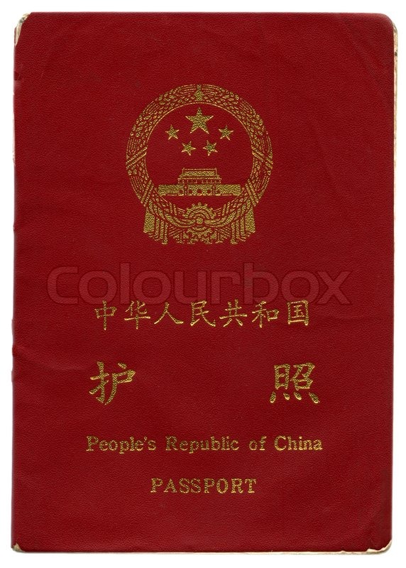 Chinese Passport Wikipedia