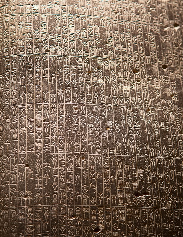 Ancient sumerian stone carving with ... | Stock image | Colourbox