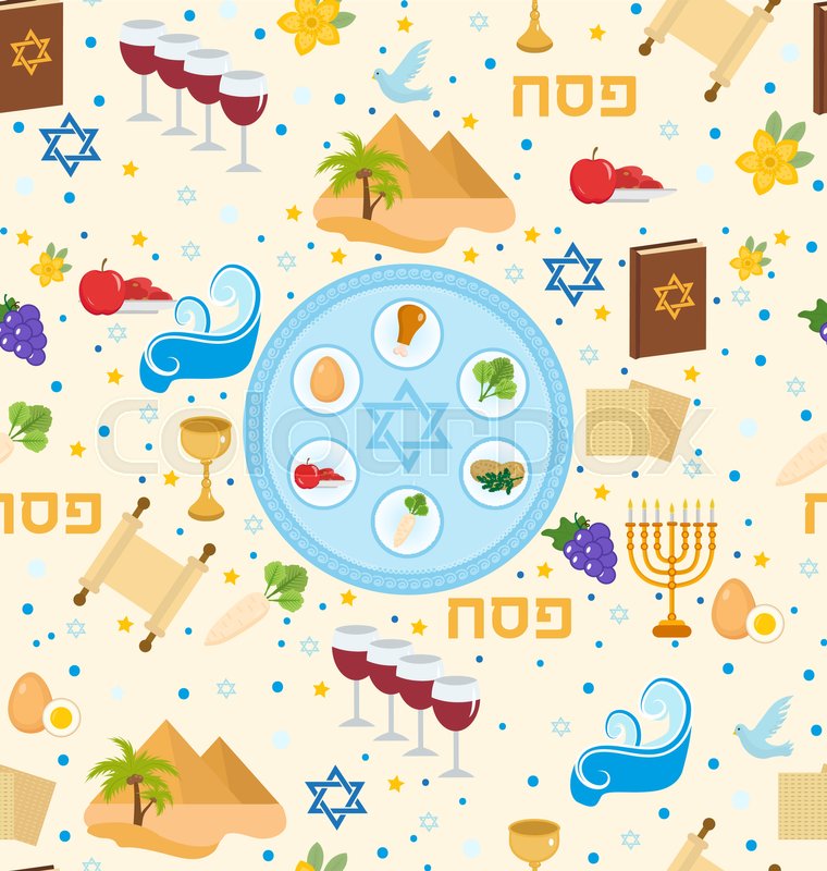Passover seamless pattern. Pesach ... | Stock vector | Colourbox