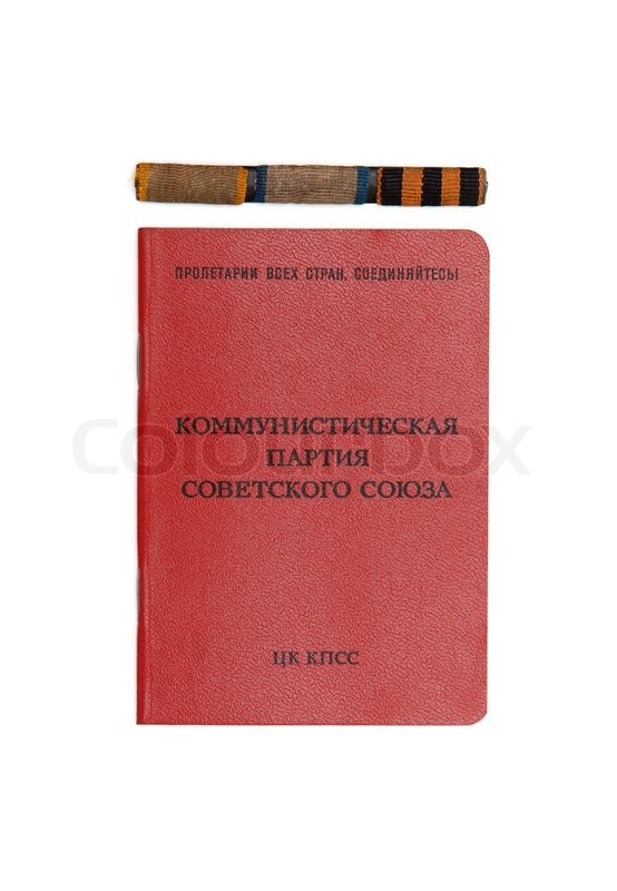 Soviet communist party membership card ... | Stock image | Colourbox