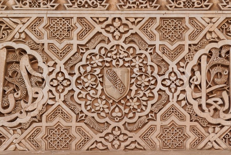 Arabic stone engravings on the Alhambra ... | Stock image | Colourbox