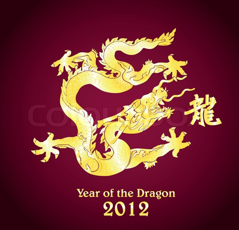 2012 Year of the Dragon | Stock vector | Colourbox