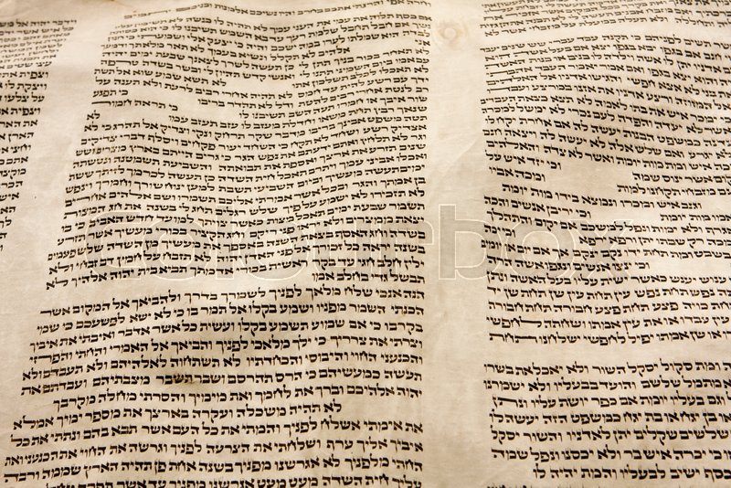 Paper Torah Scroll