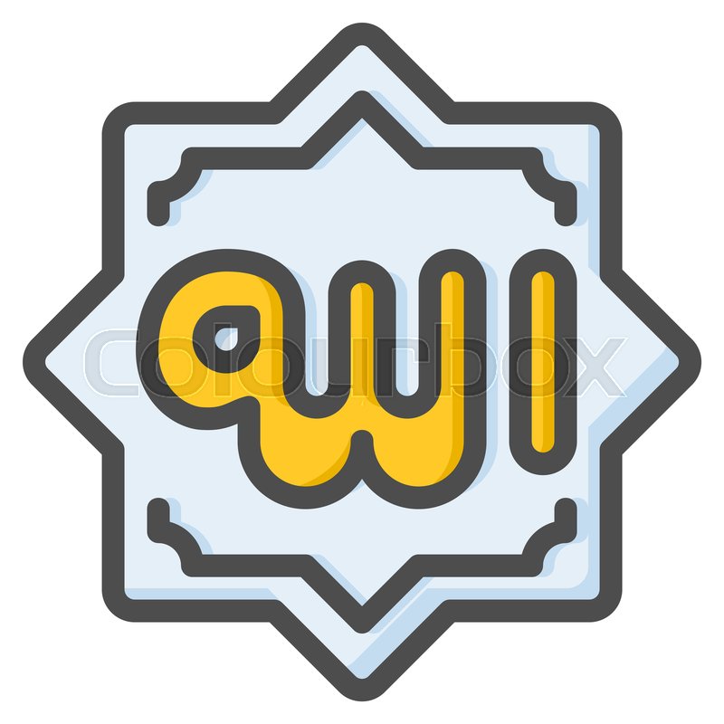 Allah icon design outline color style | Stock vector | Colourbox