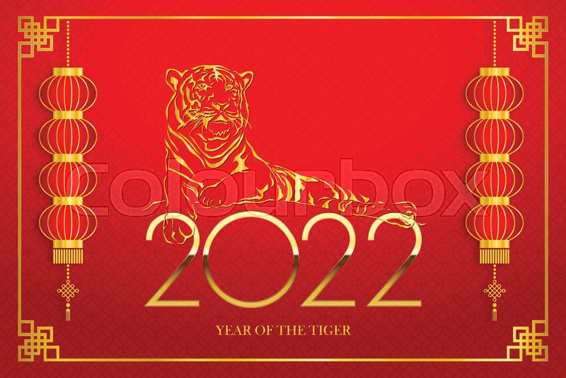 Chinese New Year Background 2022