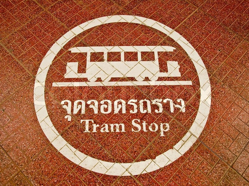 Old Tram Stop Sign Stock Photos Old Tram Stop Sign Stock