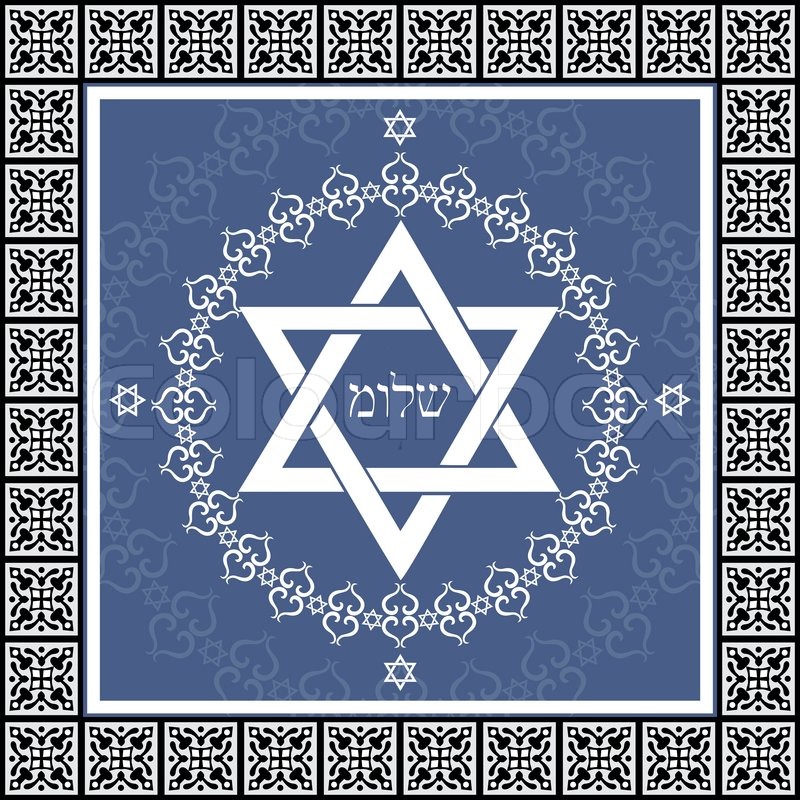 Jewish Star Wallpaper Solid Yellow Gold Jewish Star Of David Pendant