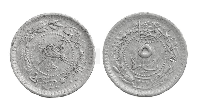 Arab coins on a white background | Stock image | Colourbox