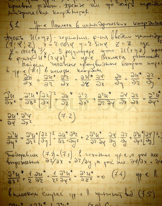 Page of old textured vintage paper with the calculation of the higher ...