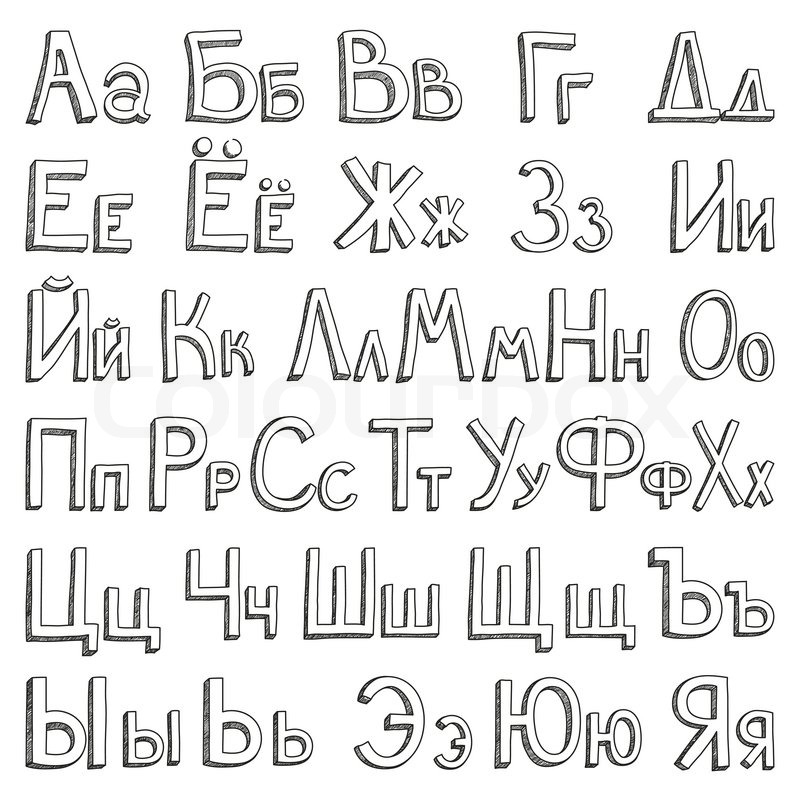 Russische Alphabet | Vektorgrafik | Colourbox